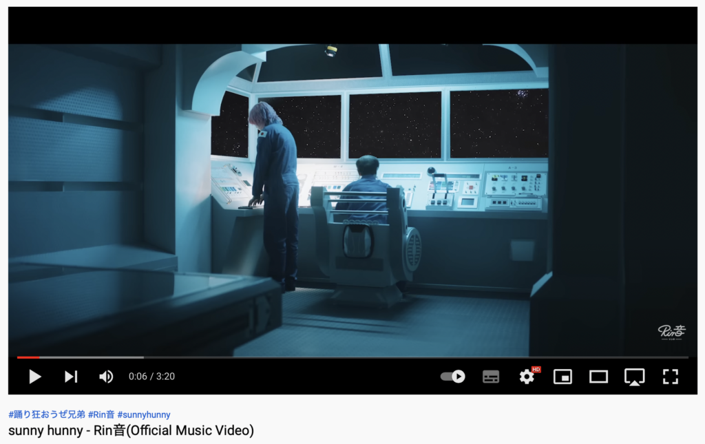 金谷みひろが、Rin音 MV「sunny hunny」に出演 - NR